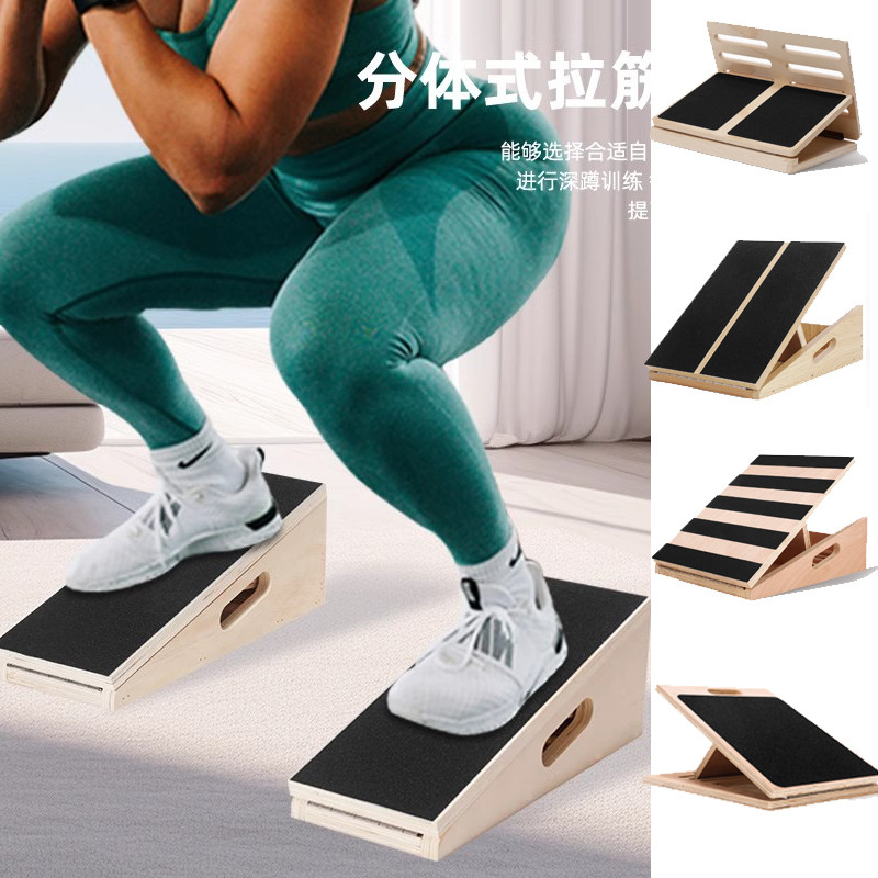 Wooden Stretching Board Fitness Slant Pedal Multi level Adjustable ...