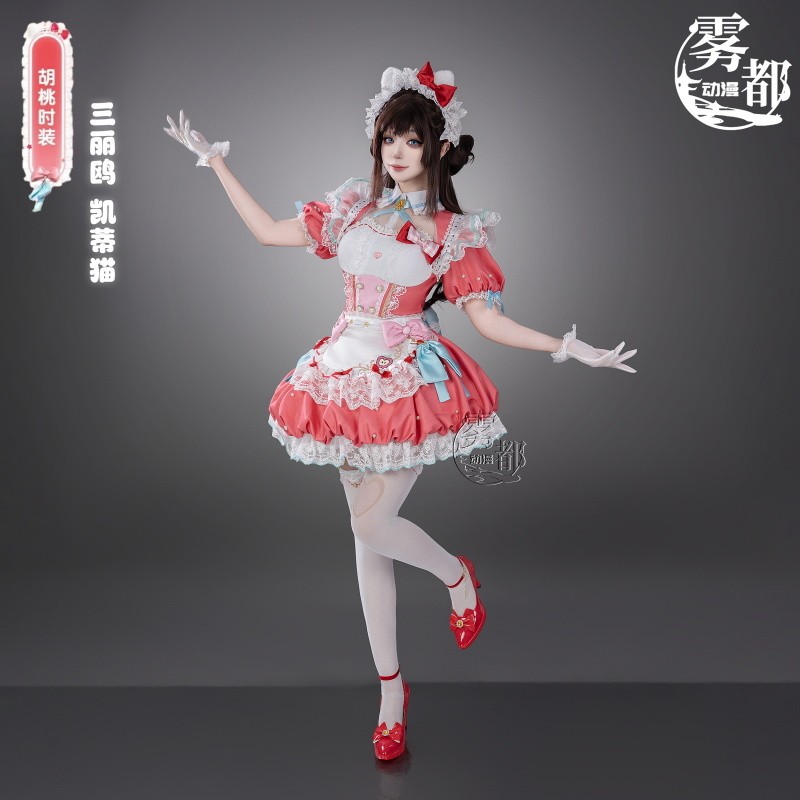 Kito Yongji Robbery Infernal Sanrio Linkage Kuromi Hello Kitty cosplay ...