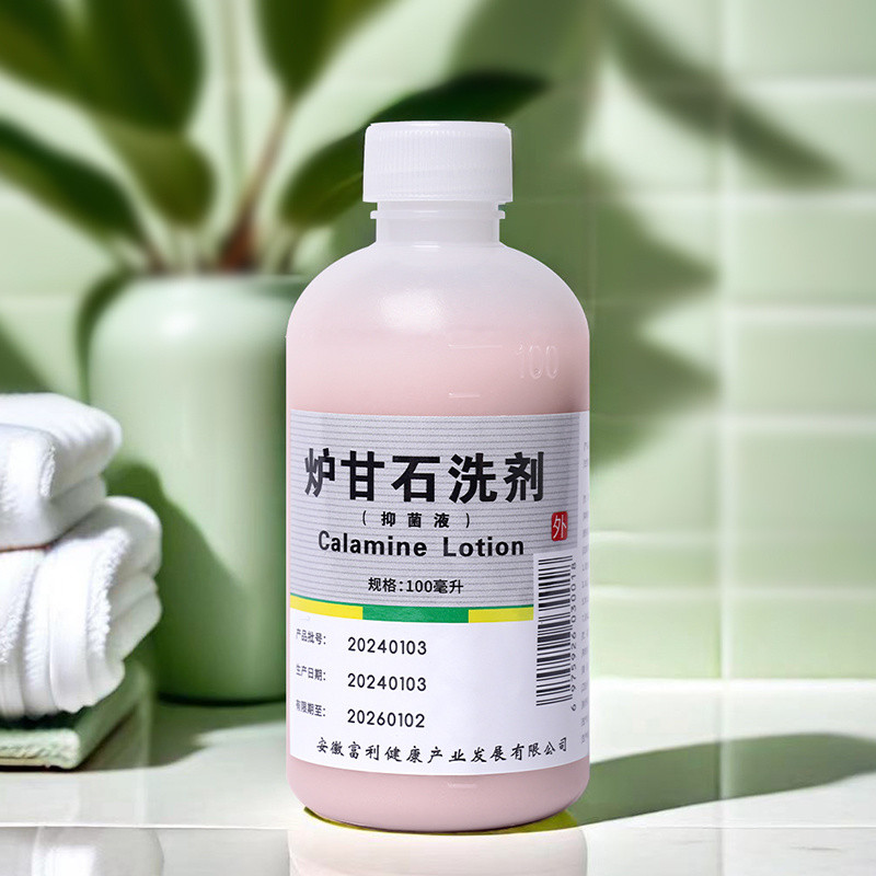 Calamine Antibacterial Wash Solution External Use Calamine for Pregnant ...