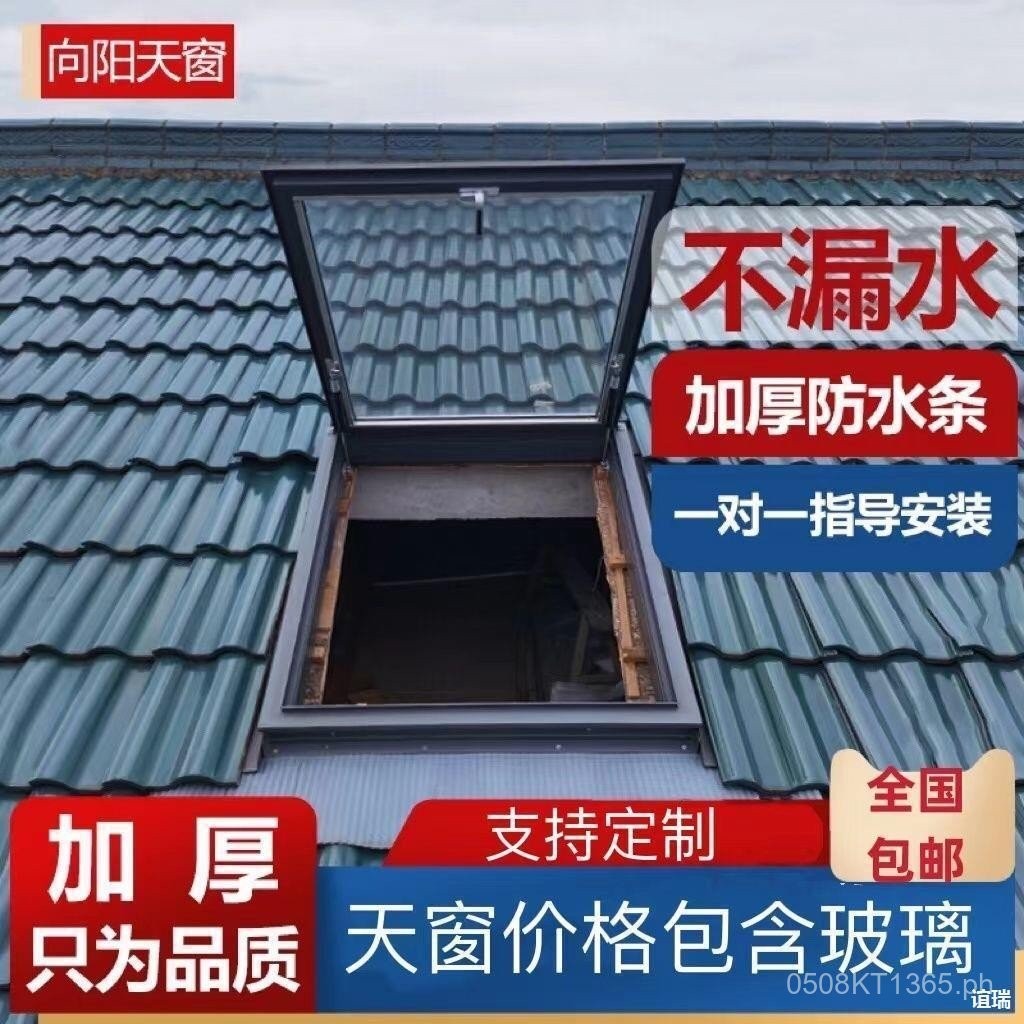 Aluminum Alloy Electric Underground Flat Roof Tiger Window Skylight ...