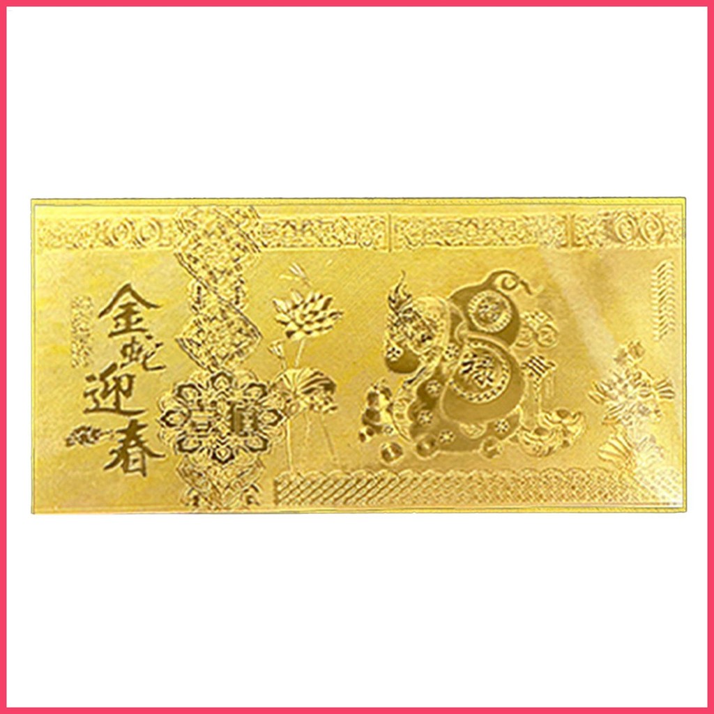 2025 Snake Year Commemorative Banknote Collection Banknotes Gold Foil ...