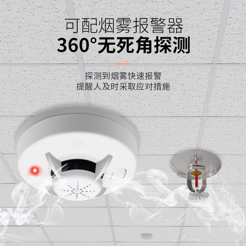 Fire Exercise Sprinkler Head Fire Teaching Sprinkler Sprinkler Fire ...