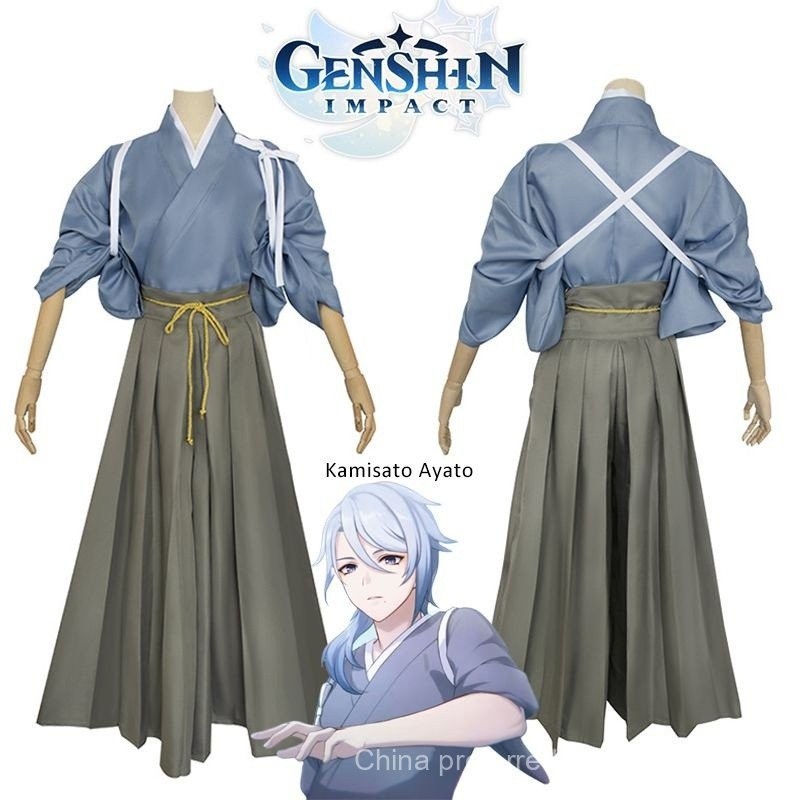 Genshin Impact Kamisato Ayato Cosplay Costume Unisex Kendougi and ...