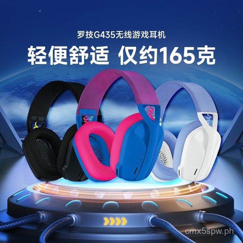 LogitechG435Lightspeed Logitech G435Wireless Bluetooth Headset Gaming ...