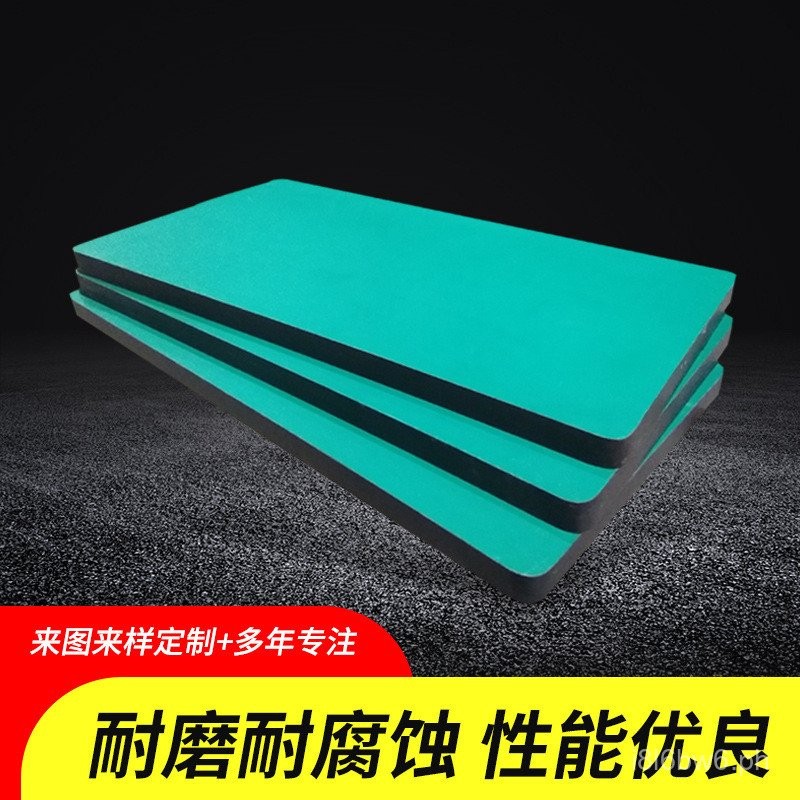 Anti-Static Platform Panel Console Melamine Composite Desktop Green ...
