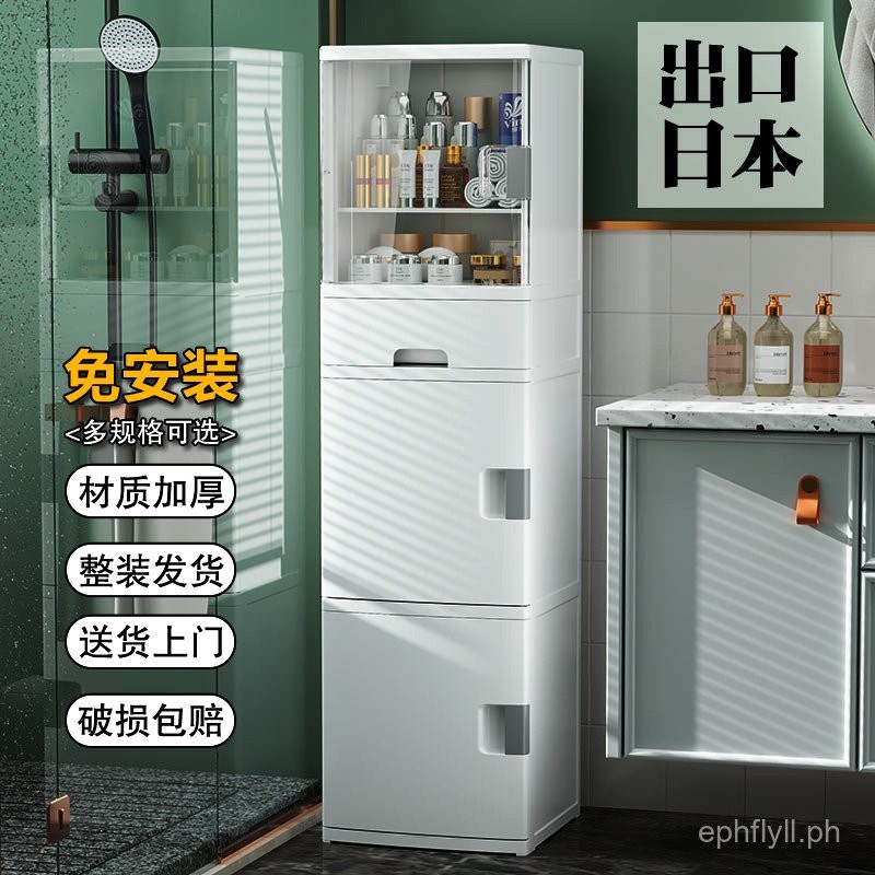 WBZ7Toilet Narrow Storage Cabinet Bathroom Multi-Layer Storage Rack ...