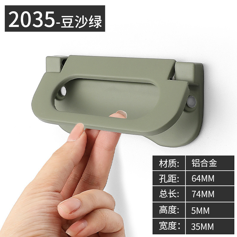Punch-Free Cabinet Door Drawer Flush Pull Tatami Invisible Handle ...
