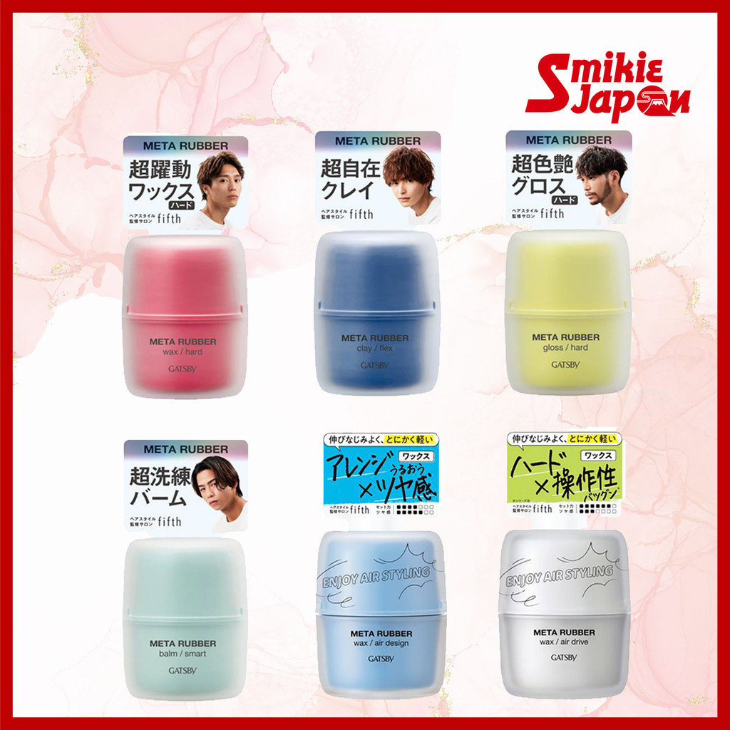 MANDOM GATSBY Meta Rubber Series 65g ( Hair Wax / Balm / Clay / Gloss ...