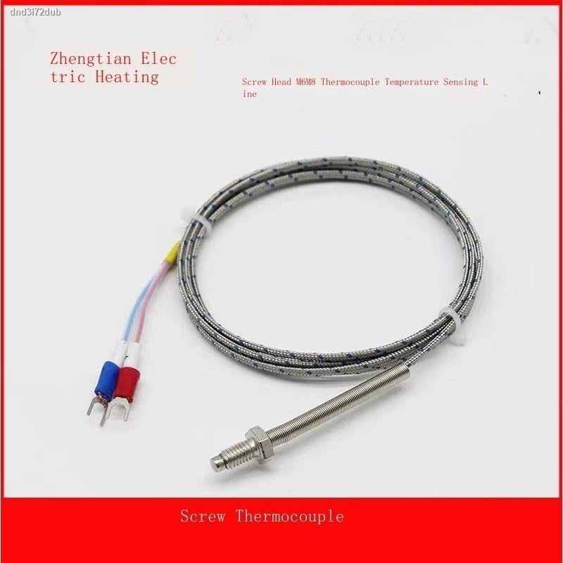 K-type E-type M6 screw thermocouple M8 thread thermal resistance ...