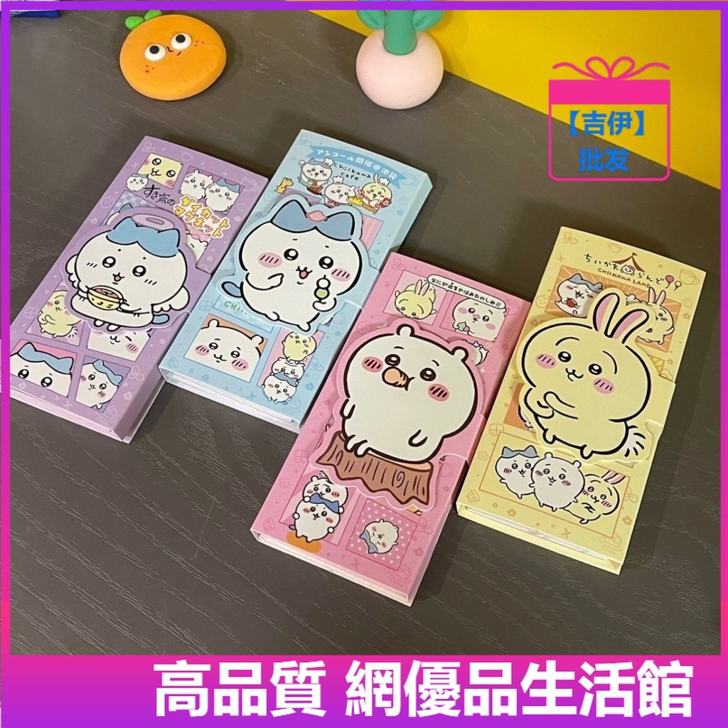[Jii] Wholesale chiikawa chiikawa Notepad Cute Cartoon 30% Off Magnetic ...