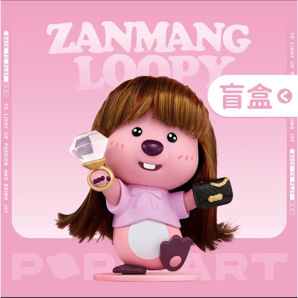 ZANMANG LOOPY’S Moments Series Figures Blind box Special Gift | Shopee ...