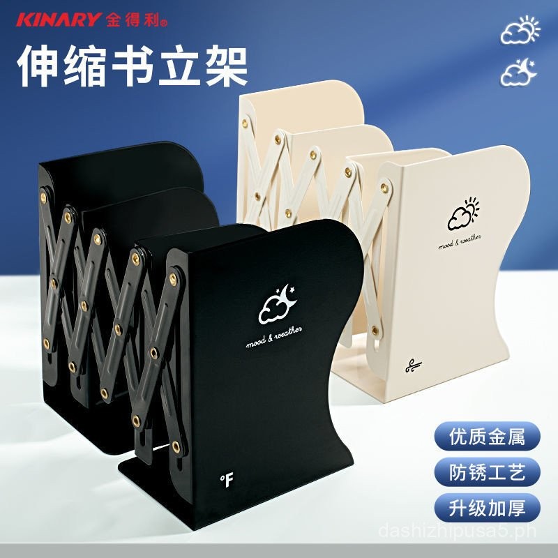 Minimalist Extendable Bookend Foldable Fixed with Pen Holder Student ...