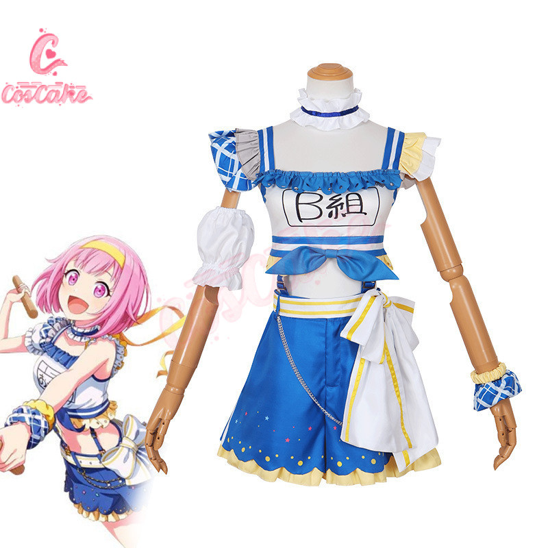 Pjsk Project SEKAI COLORFUL STAGE Feat Hatsune Miku Cosplay Otori Emu ...