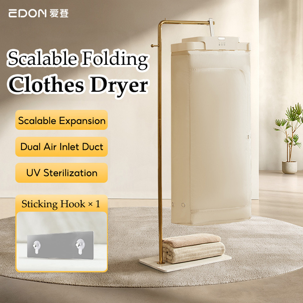 EDON H105 Foldable Clothes Dryer UV Sterilization 99.99% Mite Removal 2 ...