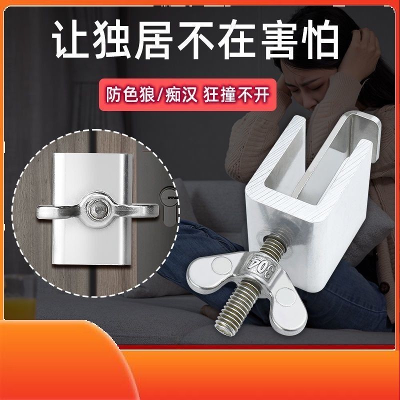 Door Blocker Portable Household Hotel Roof Door Device Security Girls ...