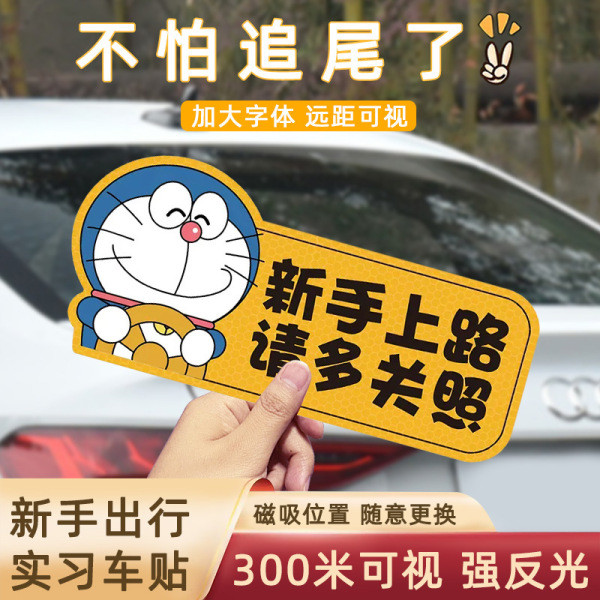 reflectorized tape reflectorized sticker water proof reflectorized ...