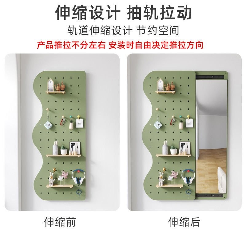 Mirror Push-Pull Full-Length Mirror Wall Hanging Closed Integrated Wire ...