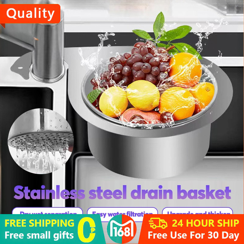 Kitchen drain rack stainless steel kitchen sink filter rack kitchen ...