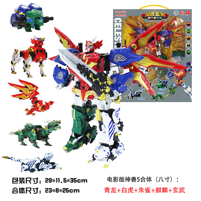 Transformers Toys King Kong Development Combination Boy Robot Animal ...