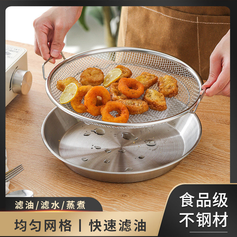 304 Stainless Steel Frying Mesh Plate Fried Food Frying Mesh Oil Drain ...
