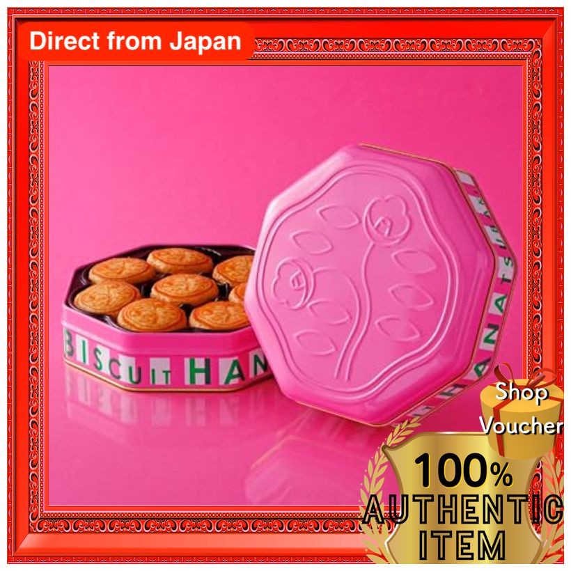 Shiseido Parlor Hanatsubaki Biscuit 24 Pieces Limited Edition Can Pink ...