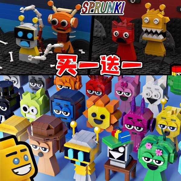 sprunki toy set Influencer compatible with Lego bricks rhythm box ...