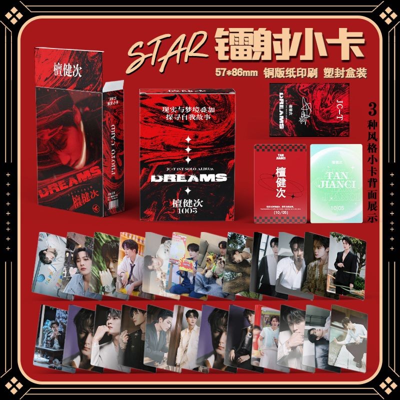 Celebrity Merchandise Laser Photocard (G) I-DLE Ju Jingyi Zhao Lusi Bai ...
