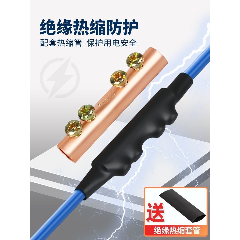 Copper Aluminum Connector Transition Connection Quick Pressure-Free ...