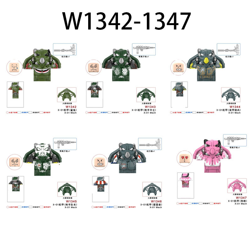 X-01 Mech Building Blocks Fallout Figures Toy W1342-1347 | Shopee ...