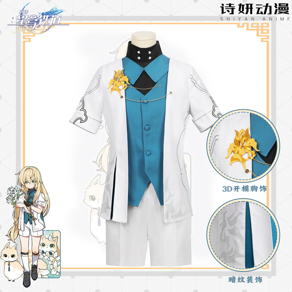 Honkai: Star Rail Luocha Little Dot Cat Cat Series cosplay men's ...