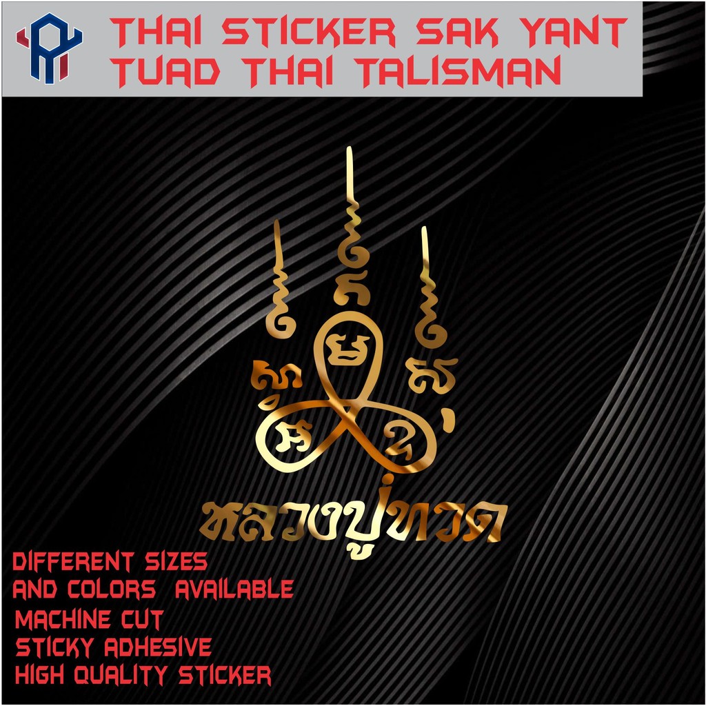 Sak Yant Tuad Thai Talisman Zen Buddha decal waterproof vinyl sticker ...