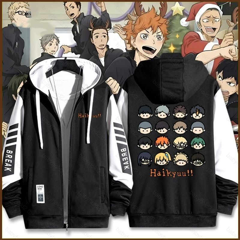 BH2 Haikyuu Karasuno Hinata Shoyo anime new Jacket Hooded With Zipper ...