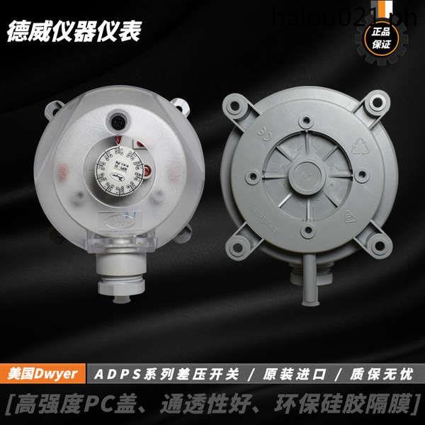 American Dewyer dwyer Differential Pressure Sensor ADPS-03-2-N/05/06/07 ...