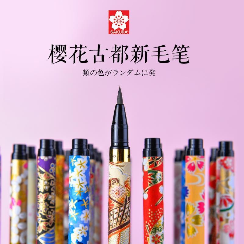 Japan Imported Sakura akashiya Nara Ancient Capital Brush Japanese ...