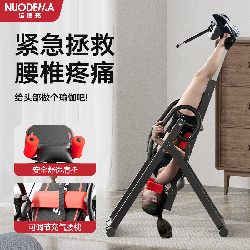 1935Men's Small Fitness Equipment, Waist and Cervical Spine Hanging ...