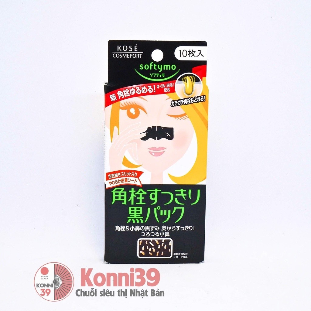KOSE ACNE AND BLACKHEAD REMOVAL PATCH (10 PIECES) - DOMESTIC JAPANESE ...