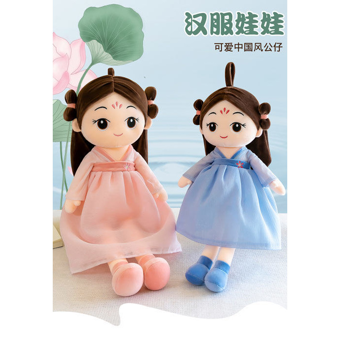 Hanfu Ragdoll Chinese Style Doll Plush Toy Little Girl Sleeping Pillow ...