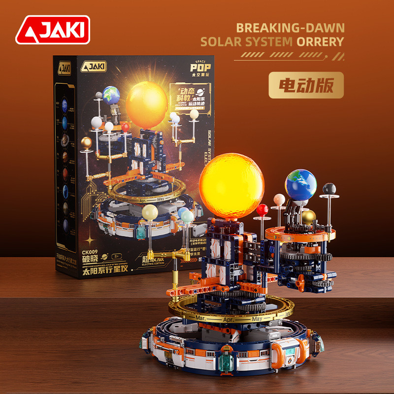 JAKI CK008-9 Dawn Solar System Planetary Globe Remote Control Model ...