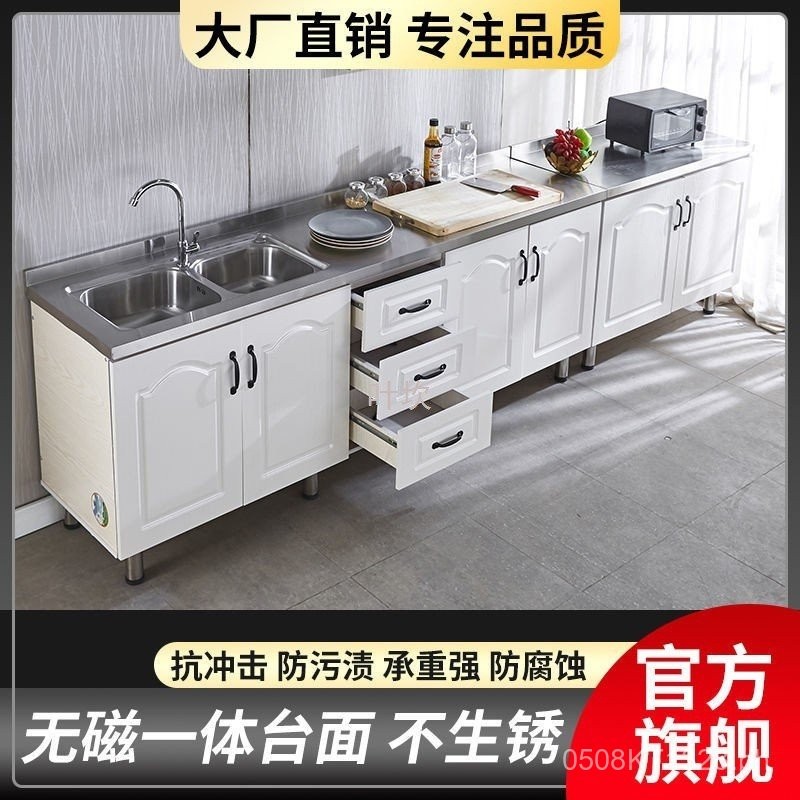 K Cage1Kitchen Cabinet Combination Cabinet Stove Cabinet Simple Kitchen ...
