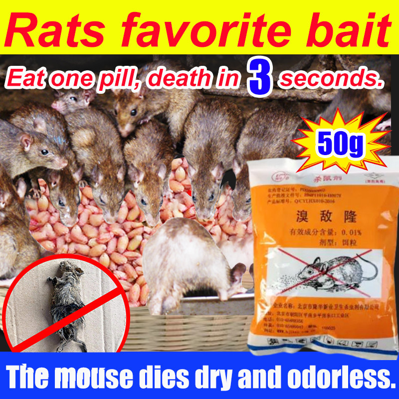 Death in 3 seconds Rat bait Rat repellent run away to die Rat killer ...