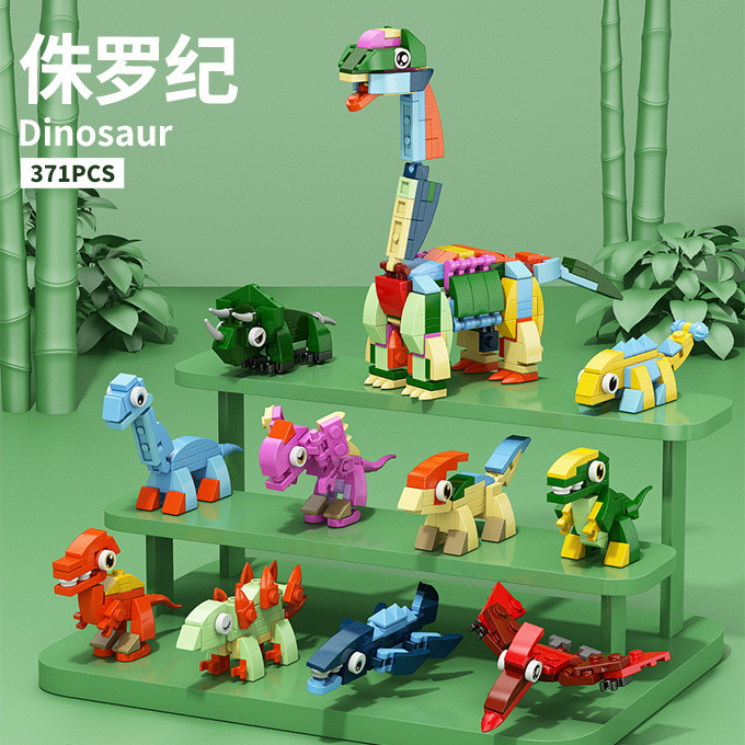 Compatible with Lego Jurassic Mechanical Tyrannosaurus Dinosaur ...