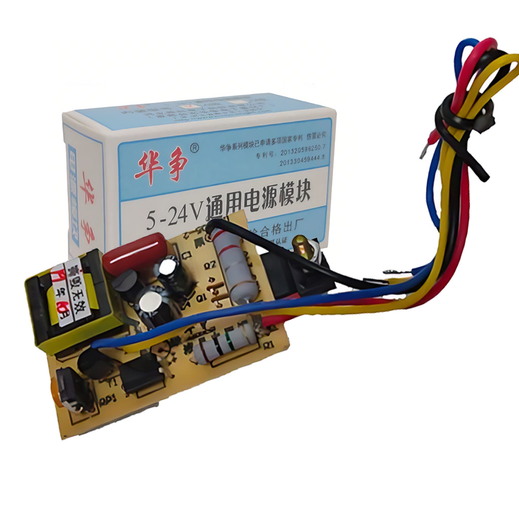 5-24V LCD Universal Power Module, 180W High Power, Flame Retardant ...