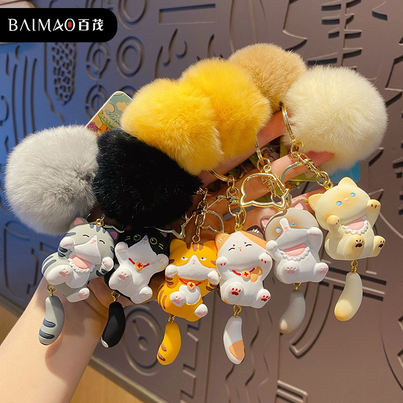 Glutinous Jiji Vitality Cat Cat Plush Keychain Female Cute Furry Cow ...