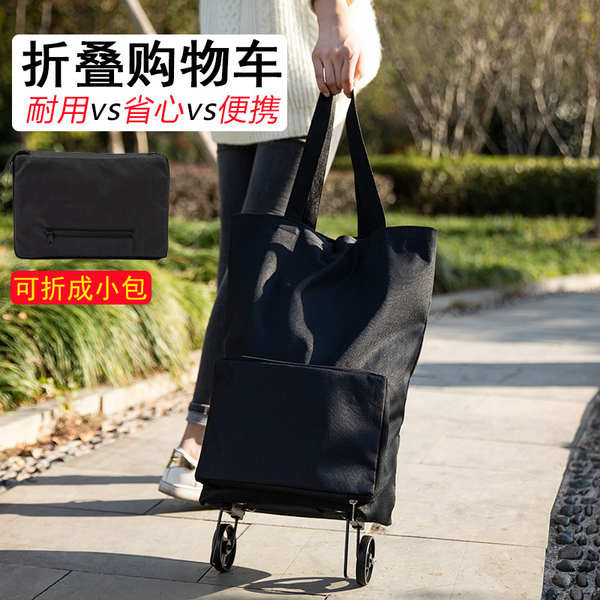 Portable hand-pulled shopping cart, foldable tugboat bag, hand-held ...