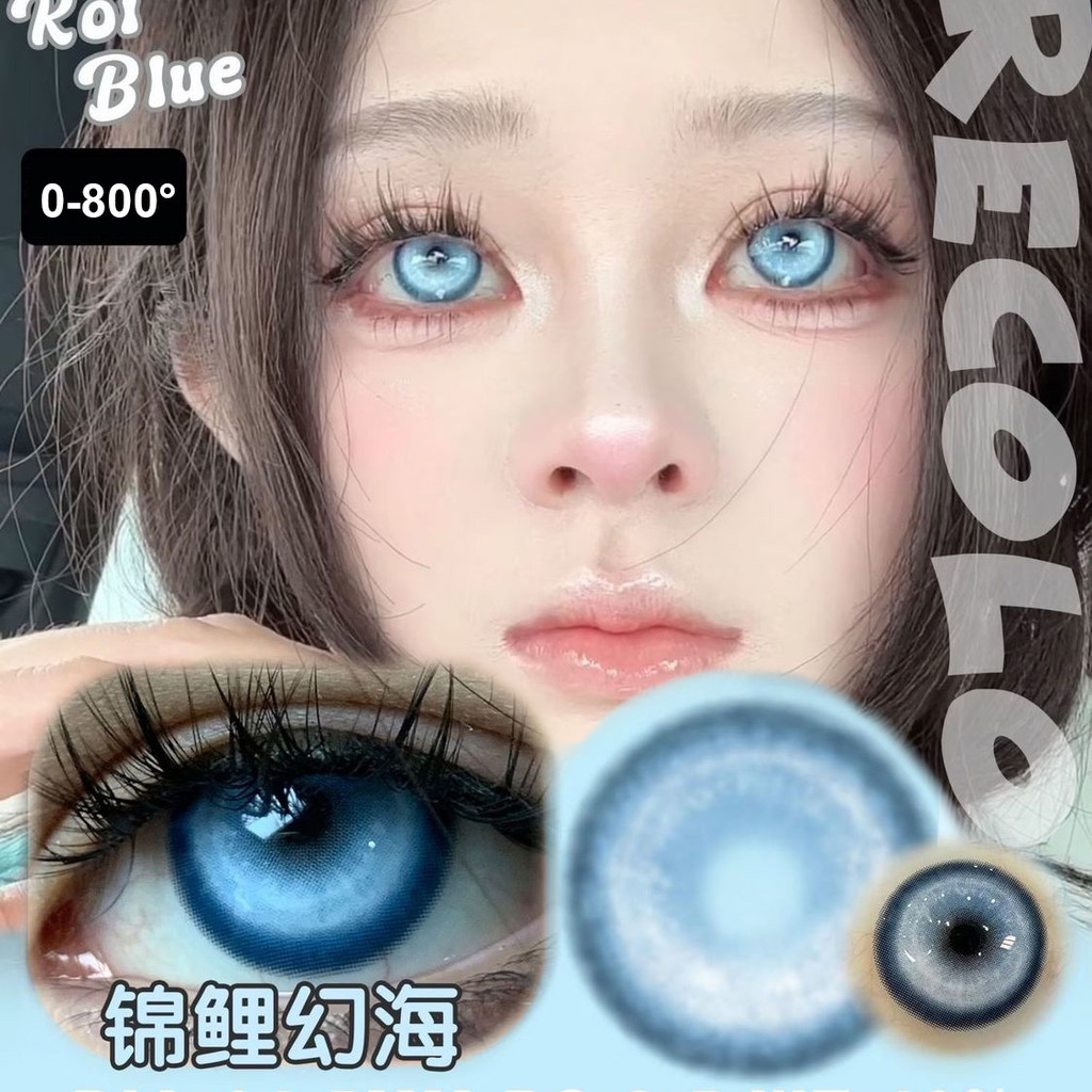JeweLens Cosplay Color Contact Lenses Halloween Anime Softlens Koi Blue ...