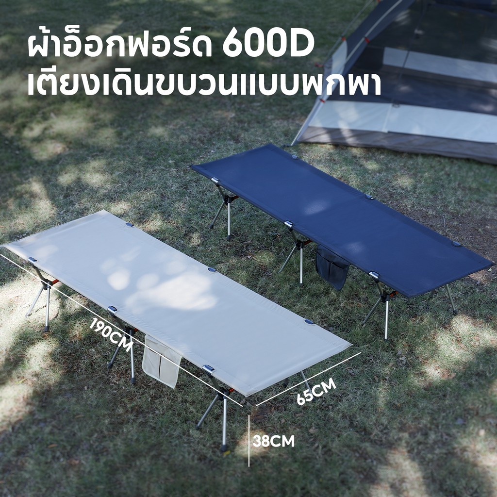 Camping Folding Bed Foldable Field Oxford Cloth 600D Aluminum 7075 ...
