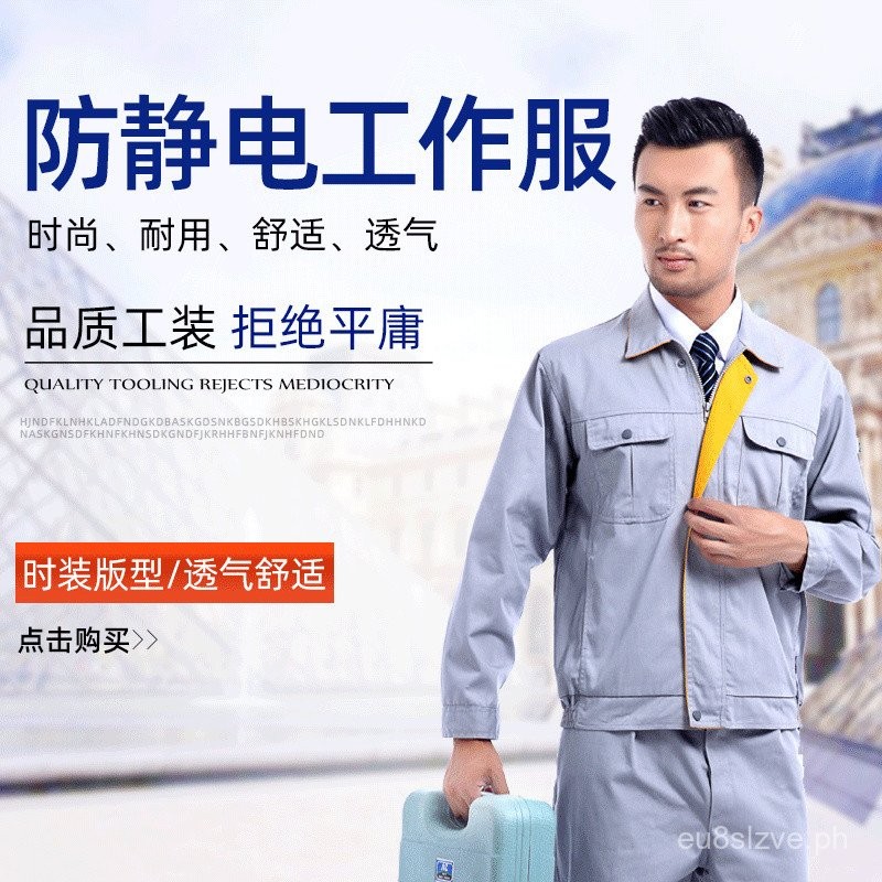Anti-Static Overall Suit Factory Workshop Maintenance Uniform Labor ...