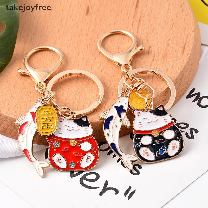 [takejoyfree] Japanese Fortune Cat Keychains Koi Fish Pendant Keychain ...