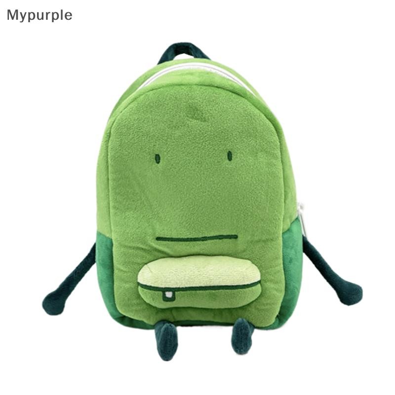 MYP Kawaii Liam Plush Backpack Cute Green Shoulder Plushie Bag Creative ...