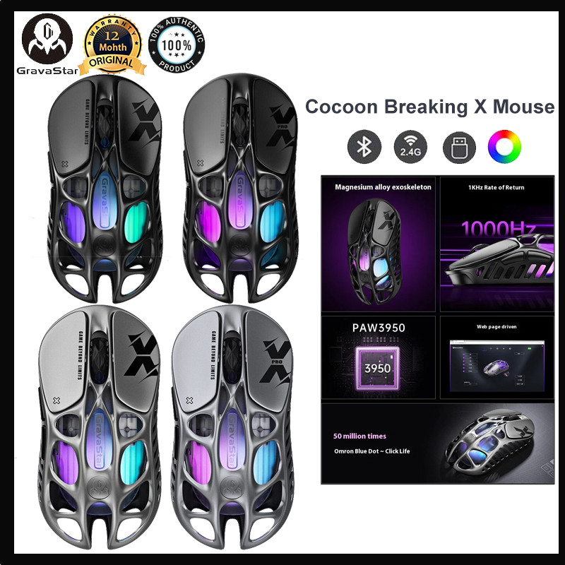 Gravastar Cocoon Breaking Mouse X Pro PAW3950 E-sports Game Mice Sensor ...